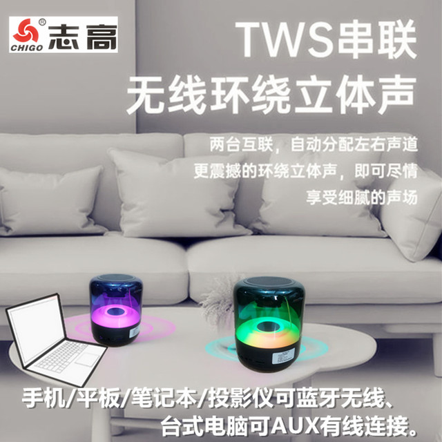 Genuine Chigo Bluetooth audio transparent luminous voice card USB flash ...