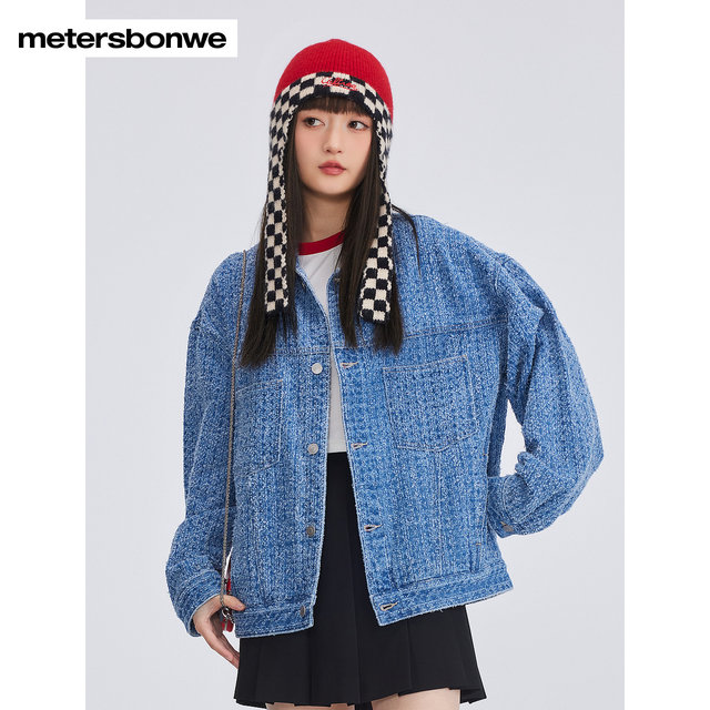 Meetes Bangwei's denim outer female 2024 autumn new fashion sweet cool ...