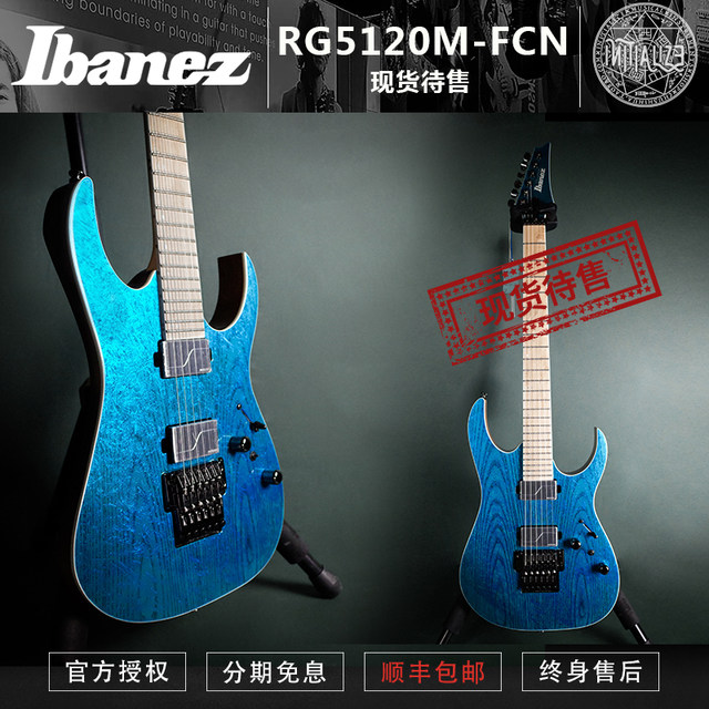 Initialized musical instrument Nissan Ibanez RG 5120M-FCN electric ...