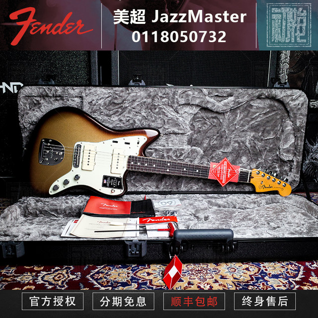 Initialize the instrument FENDER JAZZMASTER 011-8050/8052 electric guitar