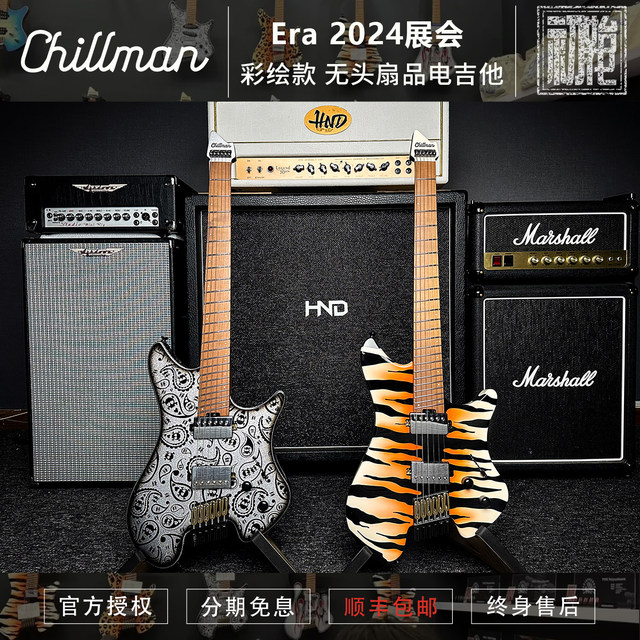 Initialize Chillman painted limited quantity stainless steel silk ...