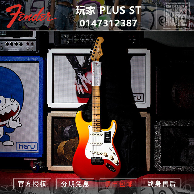 Initialize the instrument Fender Fender Player Deluxe PLUS STRAT ...