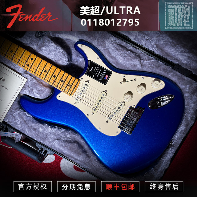 Initialize instruments Fanta Fender Ultra STRAT Electric Guitar 0118012795