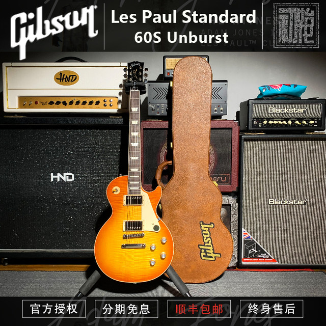 Initialize the instrument Gibson Les Paul Standard 60S Unburst gradient ...