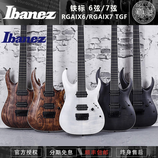 Initialization instrument ibanez Ibanez RGAIX6/RGAIX7 TGF Iron Bid 6 Strine 7 Strine Seven Stroughs