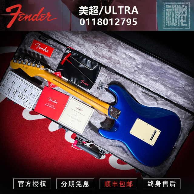 Initialize instruments Fanta Fender Ultra STRAT Electric Guitar 0118012795