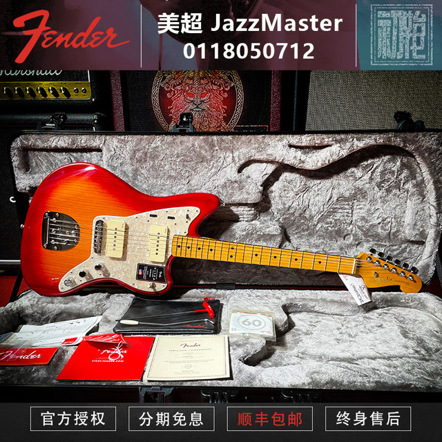 Initialize the instrument FENDER JAZZMASTER 011-8050/8052 electric guitar