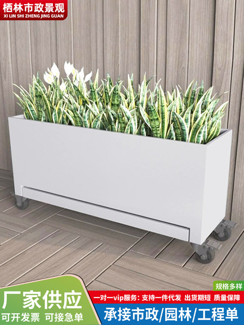 Outdoor mobile waterproof stainless steel flower box balcony terrace ...