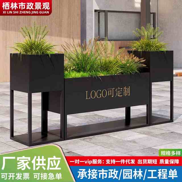 Outdoor iron flower box combination seat fence partition finished ...