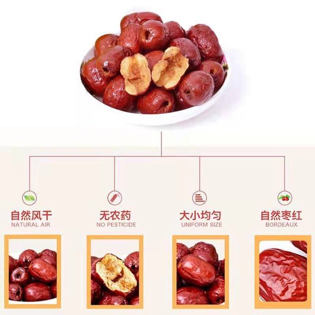 Crispy crispy dates, nuclear crispy small bag, red dates, dry Xinjiang ...