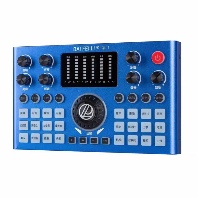 BAIFEILI QL-1 mobile live broadcast sound card microphone set new ...