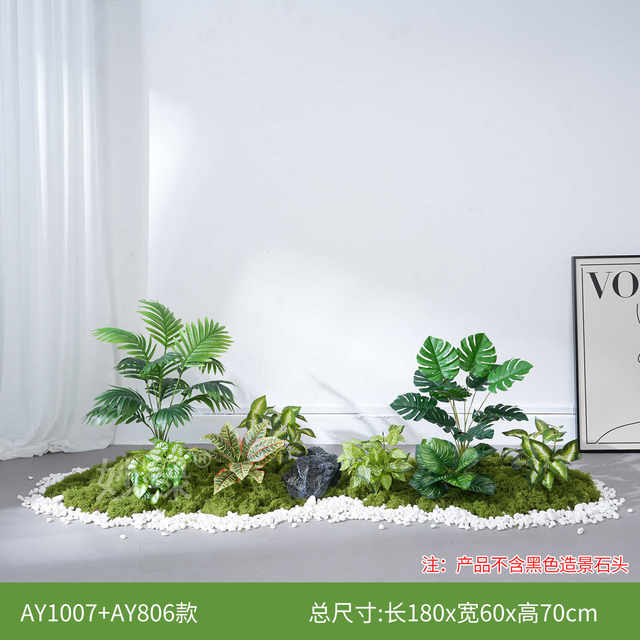 Simulation green plant landscaping room Landscape window staircase ...