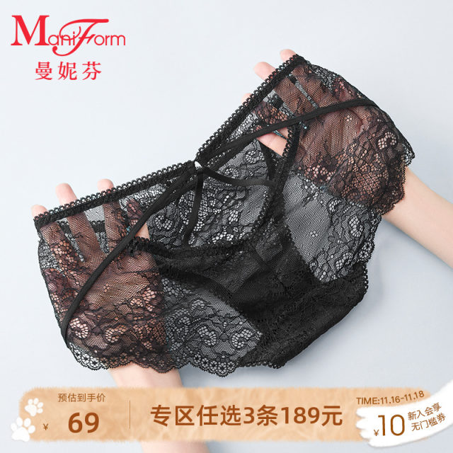 3 pairs of Maniform lace shorts for women, 189 yuan, low-waisted briefs ...