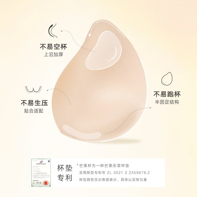 Maniform comfortable no steel ring bra women's seamless fit vest soft ...