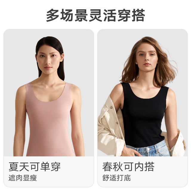 Maniform round neck seamless bottoming shirt modal comfortable and ...