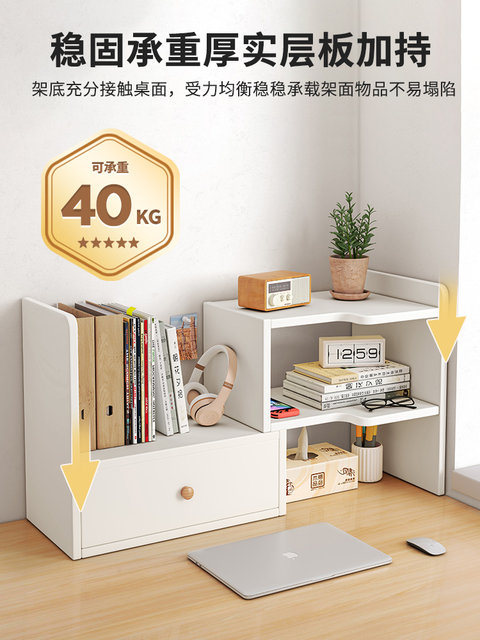 Desk bookshelf Desktop storage rack Office desk storage rack Dormitory ...