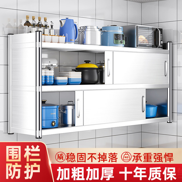 Stainless steel kitchen rack with door closed cabinet household upper ...
