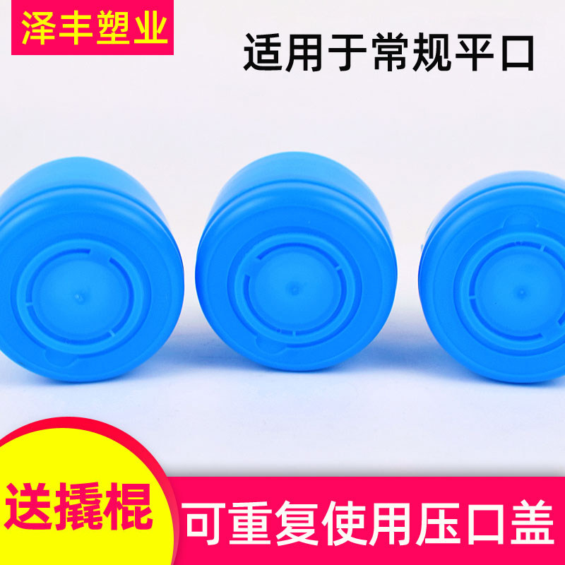 Pure Bucket Smart Lid Flat Mouth Pressure Lid - Three-Piece Set ...