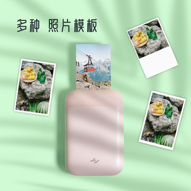 Jiyin Pocket Photo Printer Mobile Phone Polaroid Photo Printer ...