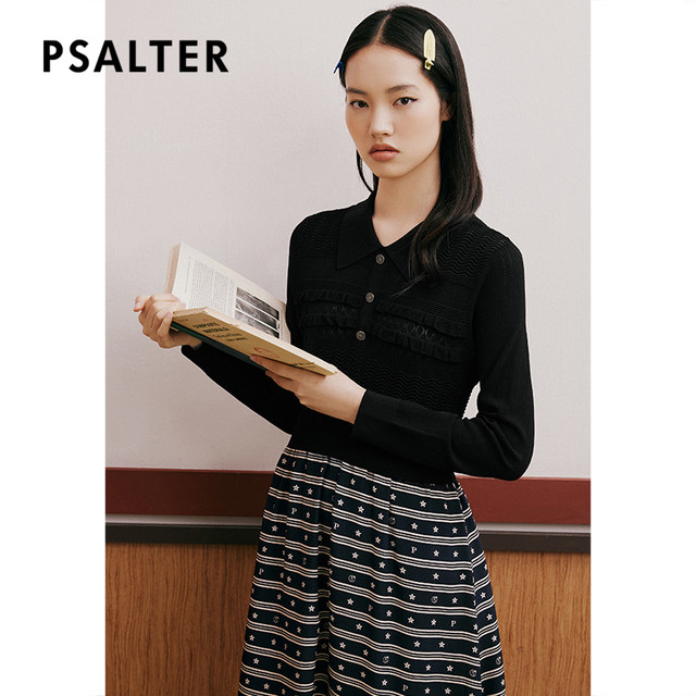 PSALTER Psalm 2023 Spring Mulberry Silk Jacquard Striped Knitted Skirt ...