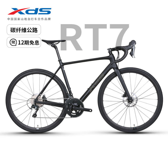 Xidesheng road bike RT7 ultra-light carbon fiber frame climbing bike 20 ...
