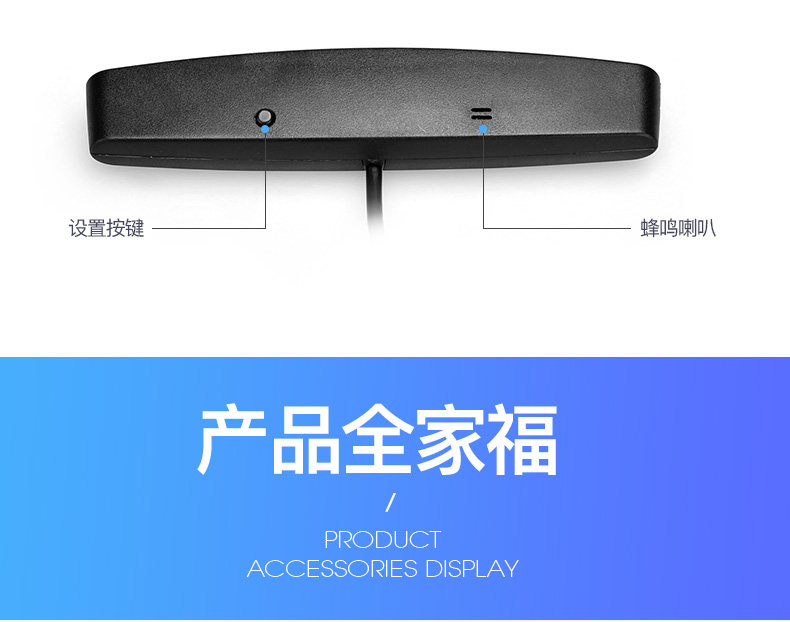 Reversing radar - The first 2 probes (please note the probe color), 2 ...