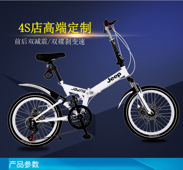 20-inch disc brake shock-absorbing variable speed racing adult and child portable male and ...