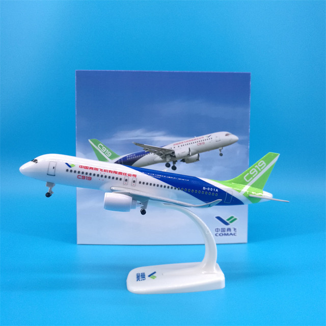 20cm wheeled domestic large aircraft COMAC C919 landing gear detachable ...