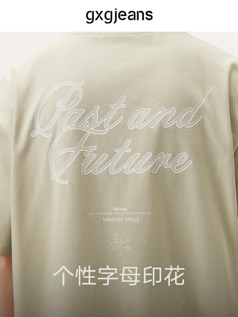 gxg.jeans men's clothing multi-color back letters fashionable American loose round neck short ...