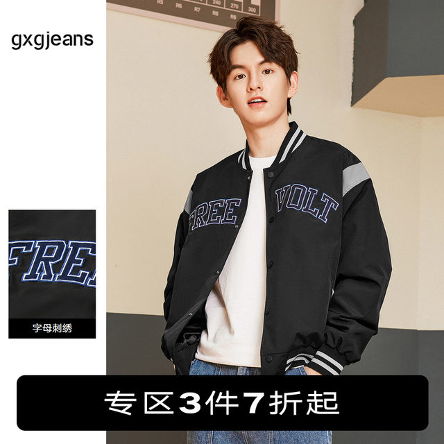 Clearance gxgjeans jacket trendy brand men's 2023 spring letter retro college style baseball ...