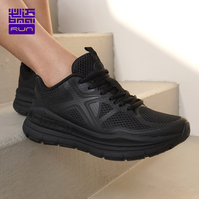 BMAI Expeditioner Pure running shoes are thick, lightweight, breathable, non-slip and wear ...
