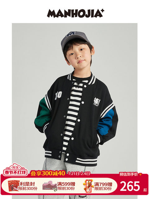 Comicist Chao Children's Batsship Baseball Jacket New Academy Retro ...