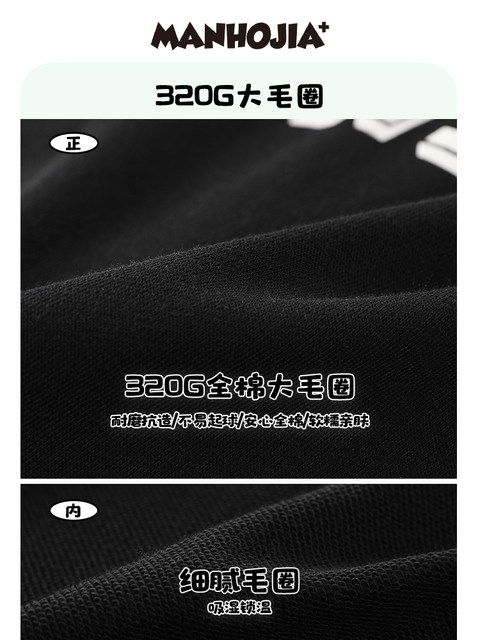 Comicist Chao Children's Batsship Baseball Jacket New Academy Retro ...