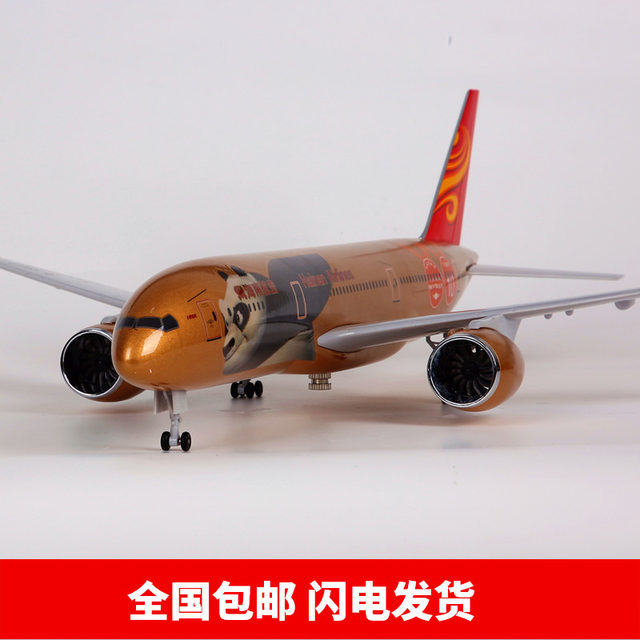 Airbus A380 350 330 Boeing 777 747 737 China Southern Airlines China ...