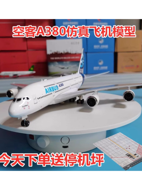 Airbus A380 Simulation Aircraft model alloy Civil Aviation passenger ...