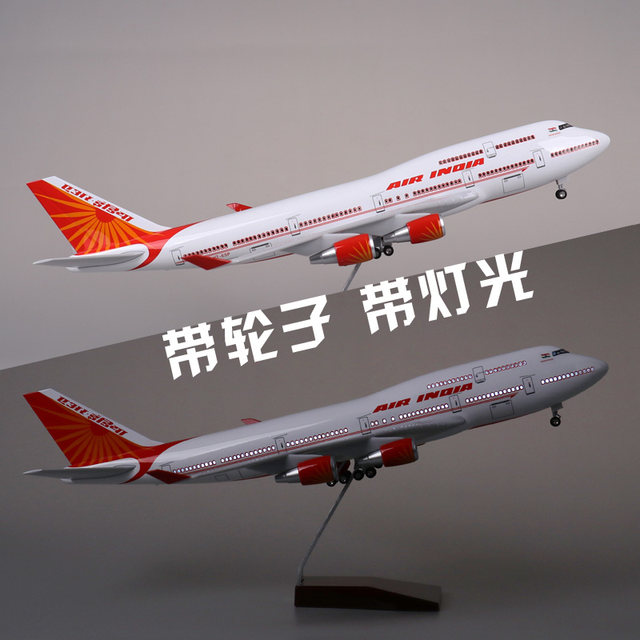 Extra large 47cm aircraft model with lights Boeing B747 simulation ...