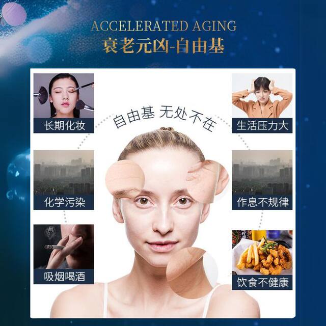 Moonlight treasure box grape seed capsule original anthocyanin OPCS ...