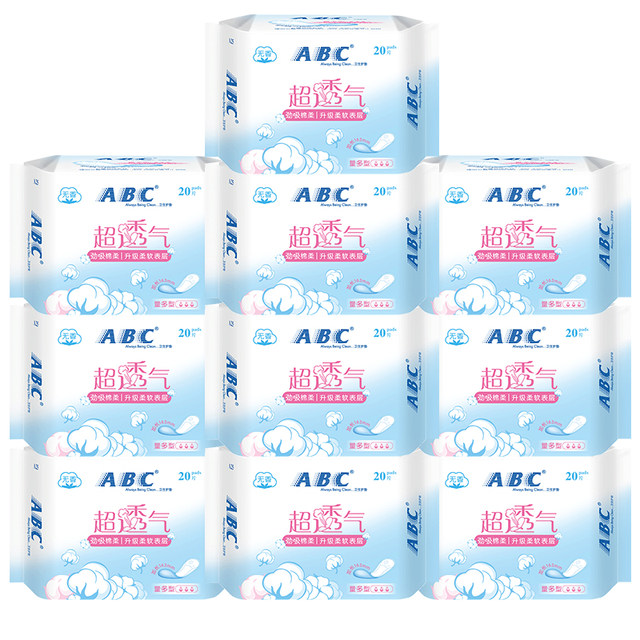 ABC pads breathable 163mm sanitary napkin combination pack full box ...