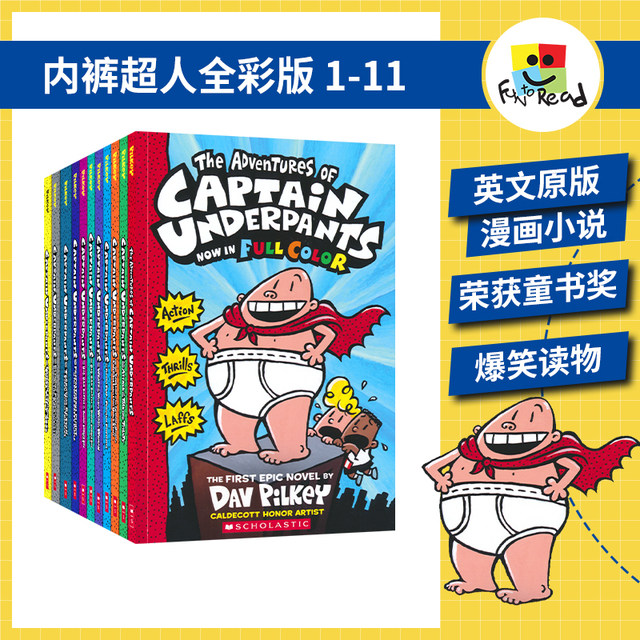 Captain Underpants Full Color Edition 1-11 Dog Man by Dav Pilkey A must ...