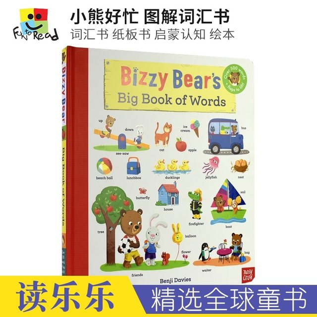 Bizzy Bear's Big Book of Words Illustrated Vocabulary Book Board Book ...