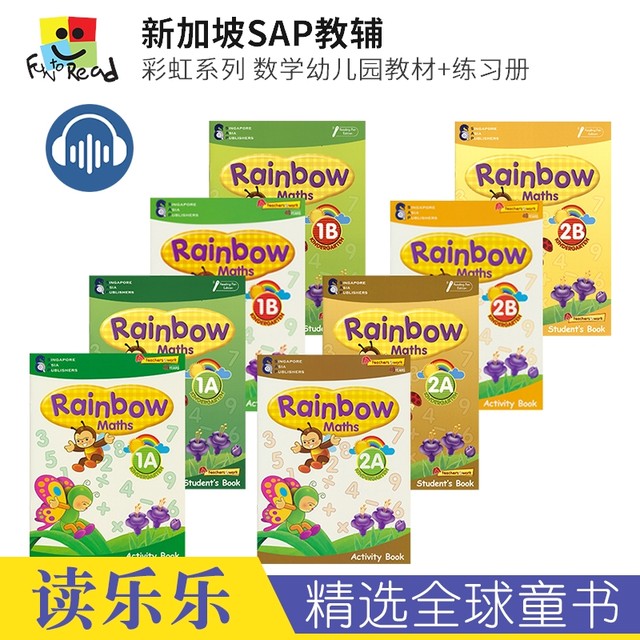 In Stock 】Sap Rainbow Maths K1K2 Rainbow Kindergarten Grade 8 ...