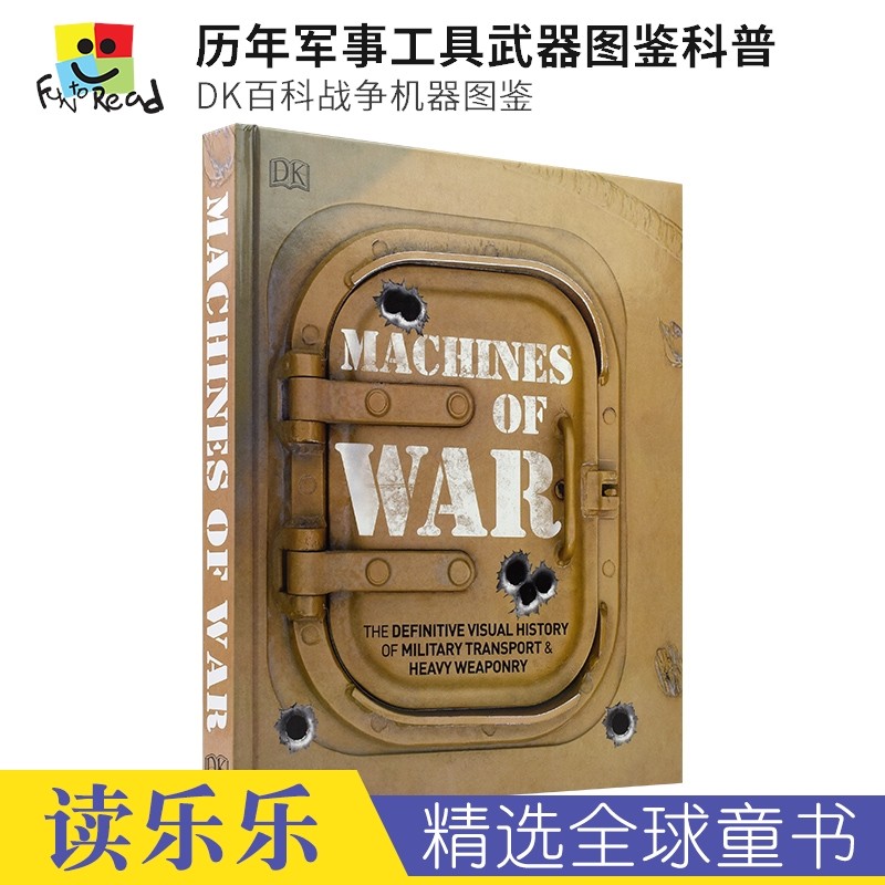 Dk machines of war - ilustrirana popularna znanstvena enciklopedija ...