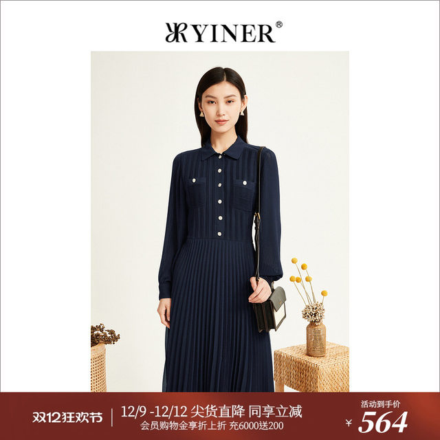Yiner Yin'er specialized in women's clothing autumn fashion long ...