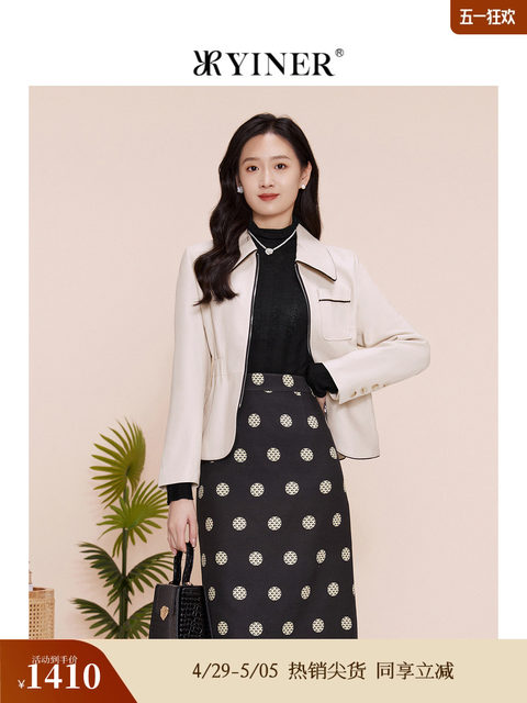 Yiner Yin'er specially selected women's clothing spring contrasting ...