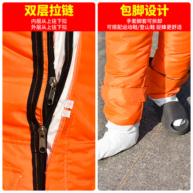 Wasp protective clothing, lightweight inflatable 6-layer anti-puncture ...