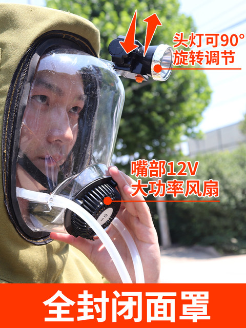 New Thickened Canvas Wasp Suit for Climbing Trees, Protective Clothing ...