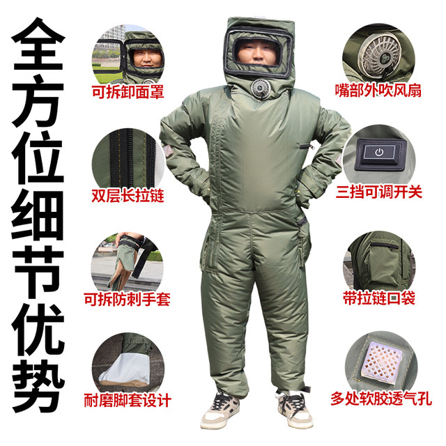 New wasp suit lightweight inflatable thickened four-layer matchmaker ...