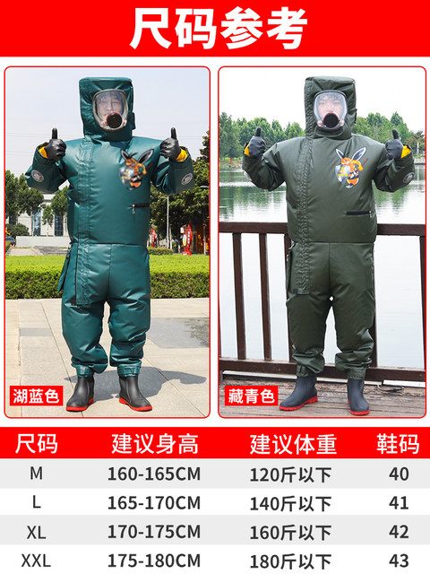 Wasp anti-bee suit full set of breathable special inflatable hornet ...