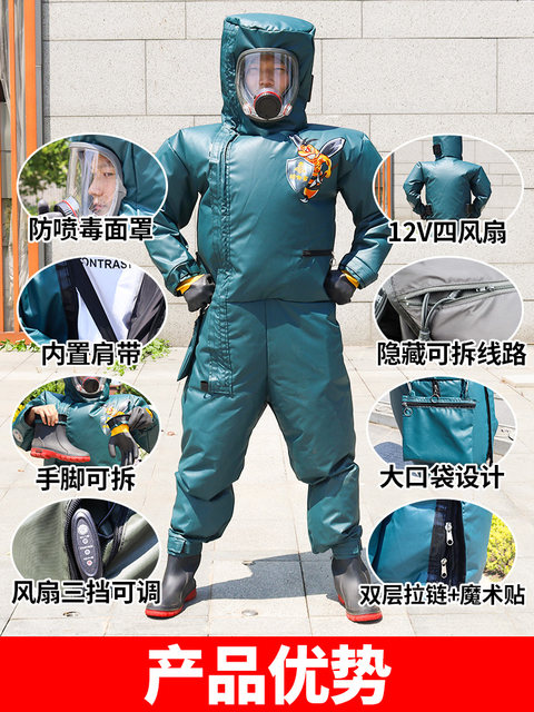 Wasp anti-bee suit full set of breathable special inflatable hornet ...