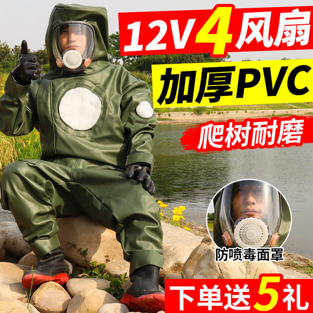 New wasp protective suit full set of anti-bee suit thickened PVC wasp ...